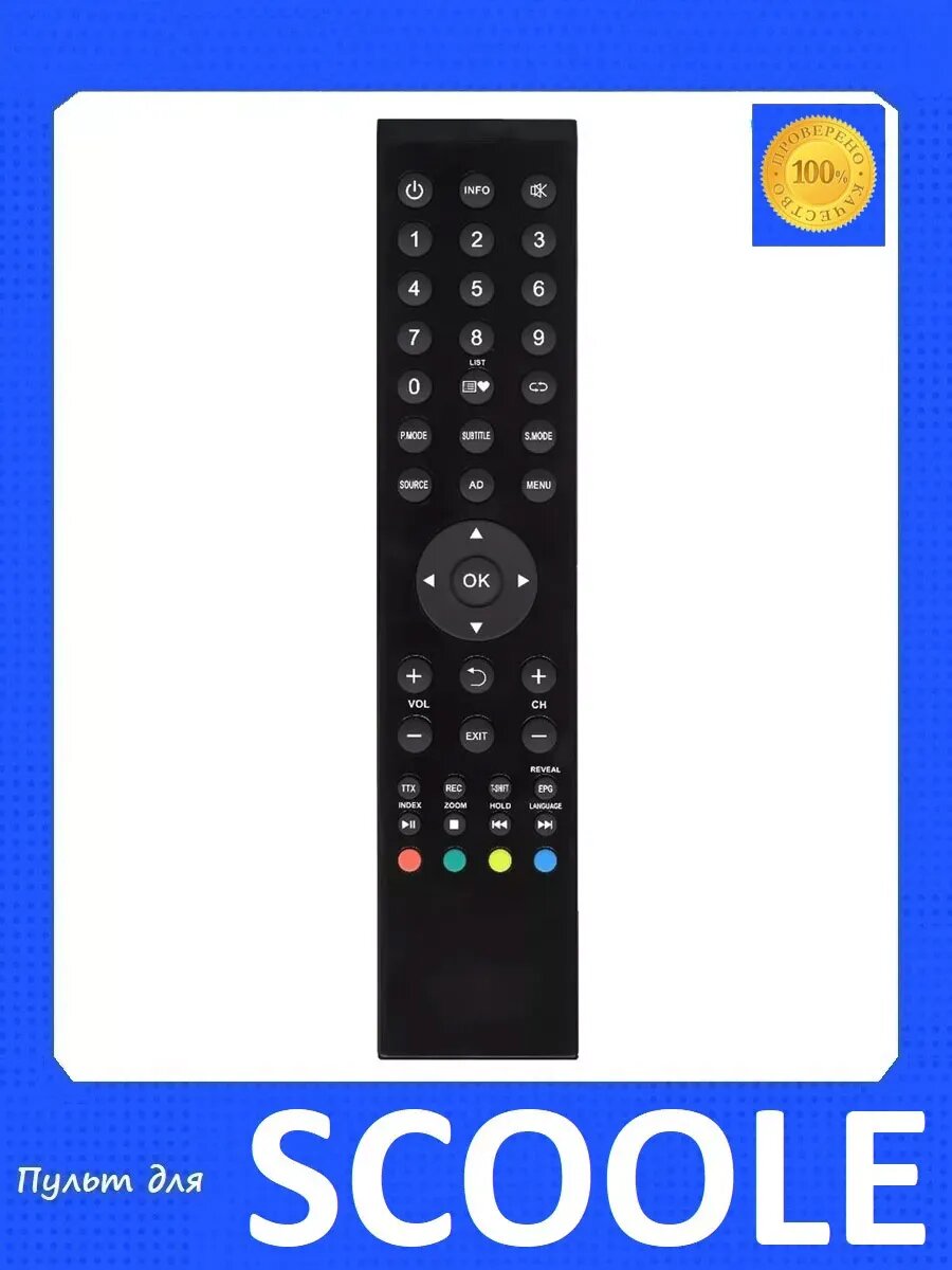 Пульт для Scoole SL-LED43S01T2
