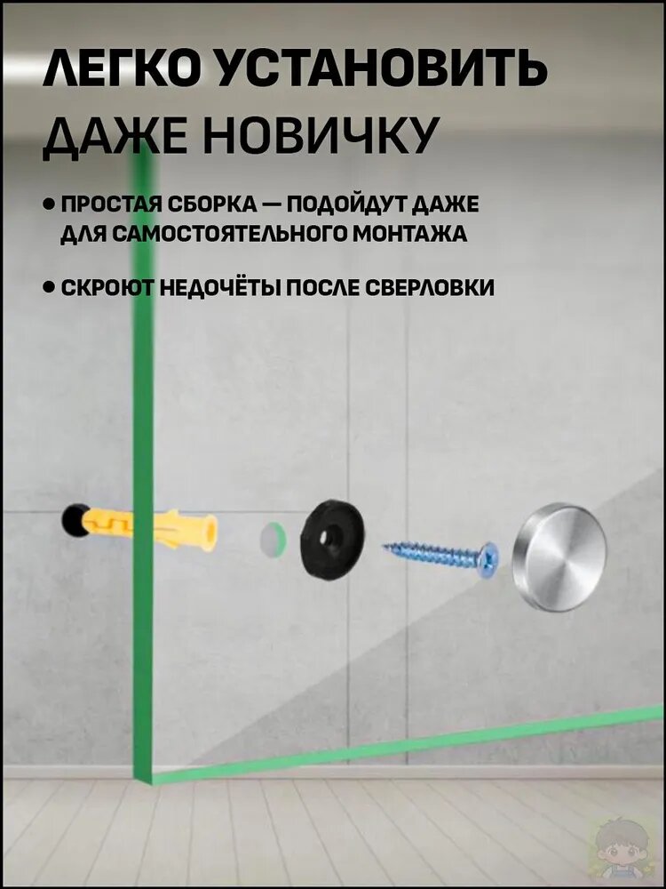 Крепление для зеркала — фото 1
