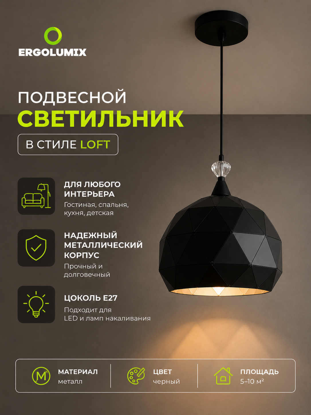 Подвесной светильник потолочный в стиле Ретро Подвесная люстра в стиле Лофт