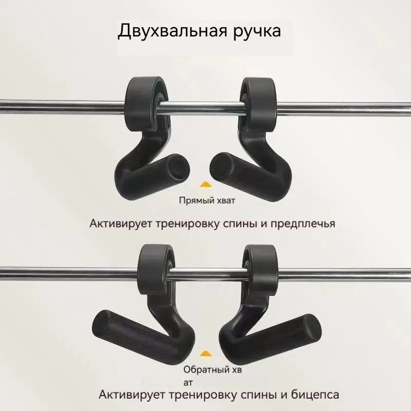 Ручка для тяги — фото 1