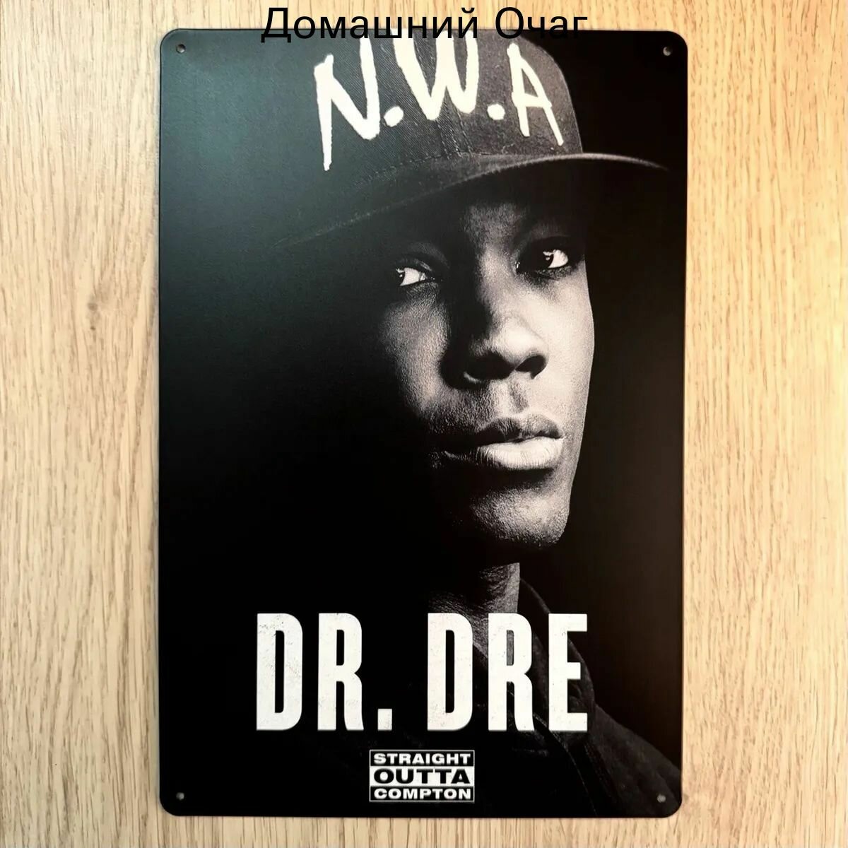 Табличка металлическая интерьерная Арт Art NWA Dr Dre