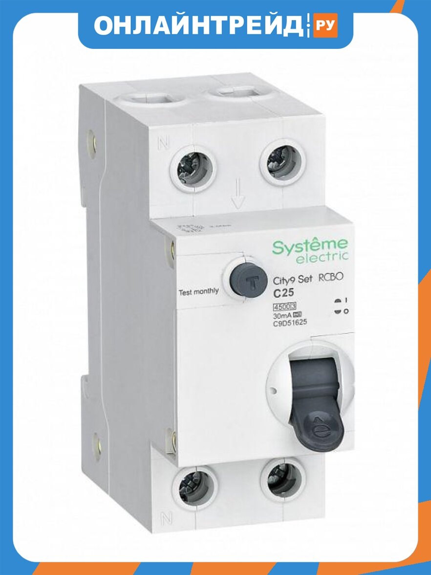 Дифференциальный автомат Systeme Electric (schneider Electric) 2п (1P+N) C 25А 30мА тип A 4.5кА City9 Set, 230В, C9D55625