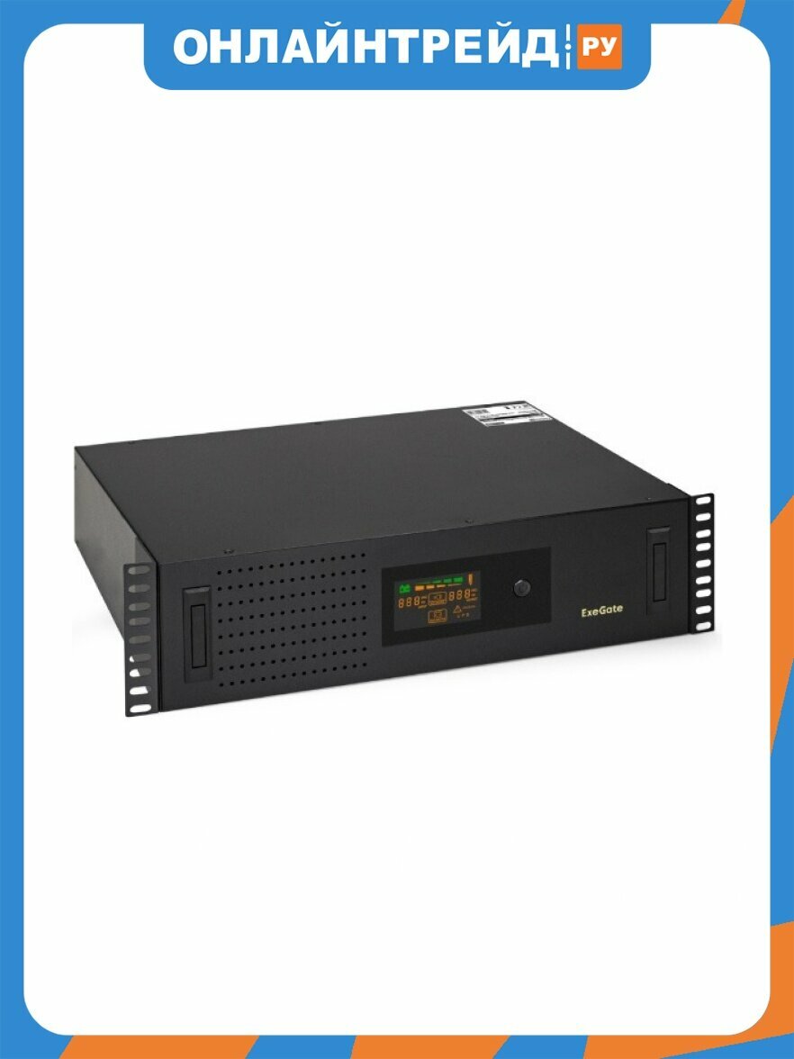 Источники бесперебойного питания Exegate 1U ServerRM UNL-1000. LCD. AVR.6C13. RJ. USB.1U 1000VA/600W