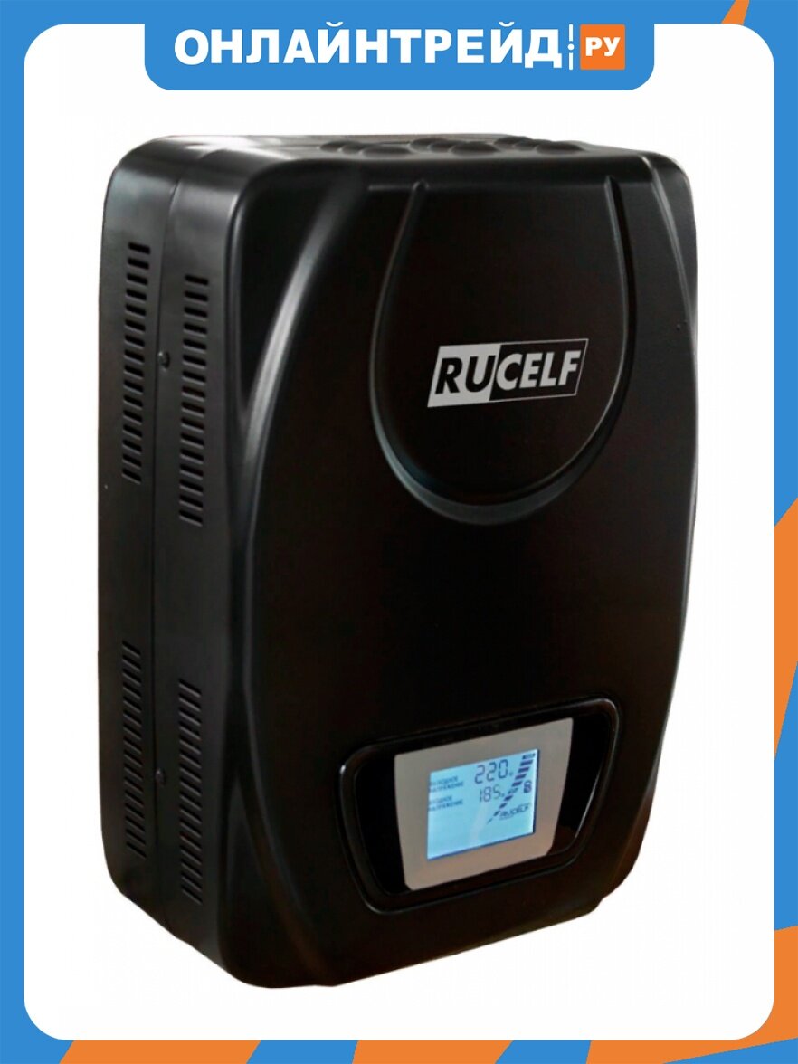 Стабилизатор напряжения Rucelf SDWII-12000-L