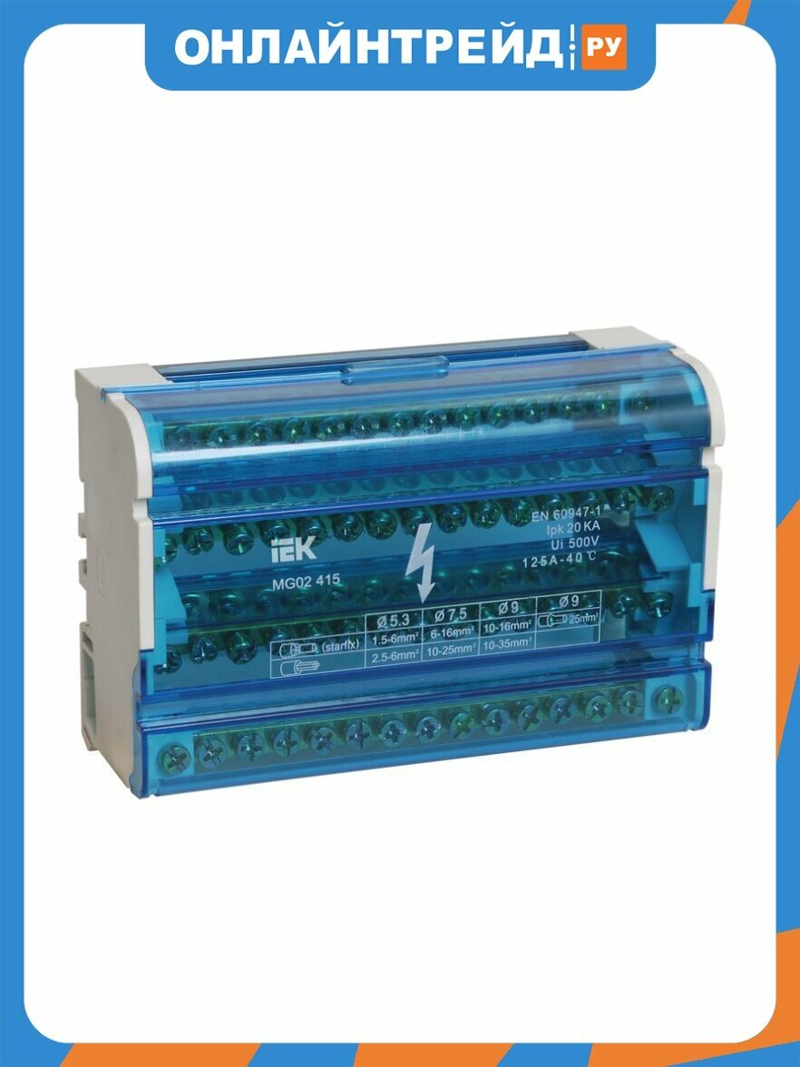 Шина нулевая (кросс-модуль) Iek ШНК 4х15 3L+PEN, YND10-4-15-125