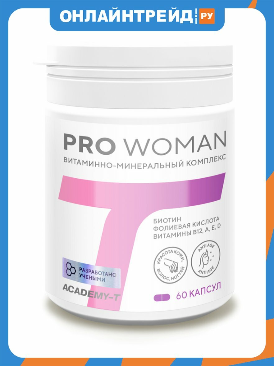 Витаминно-минеральный комплекс Академия-т PRO WOMAN 570 мг 60 капсул