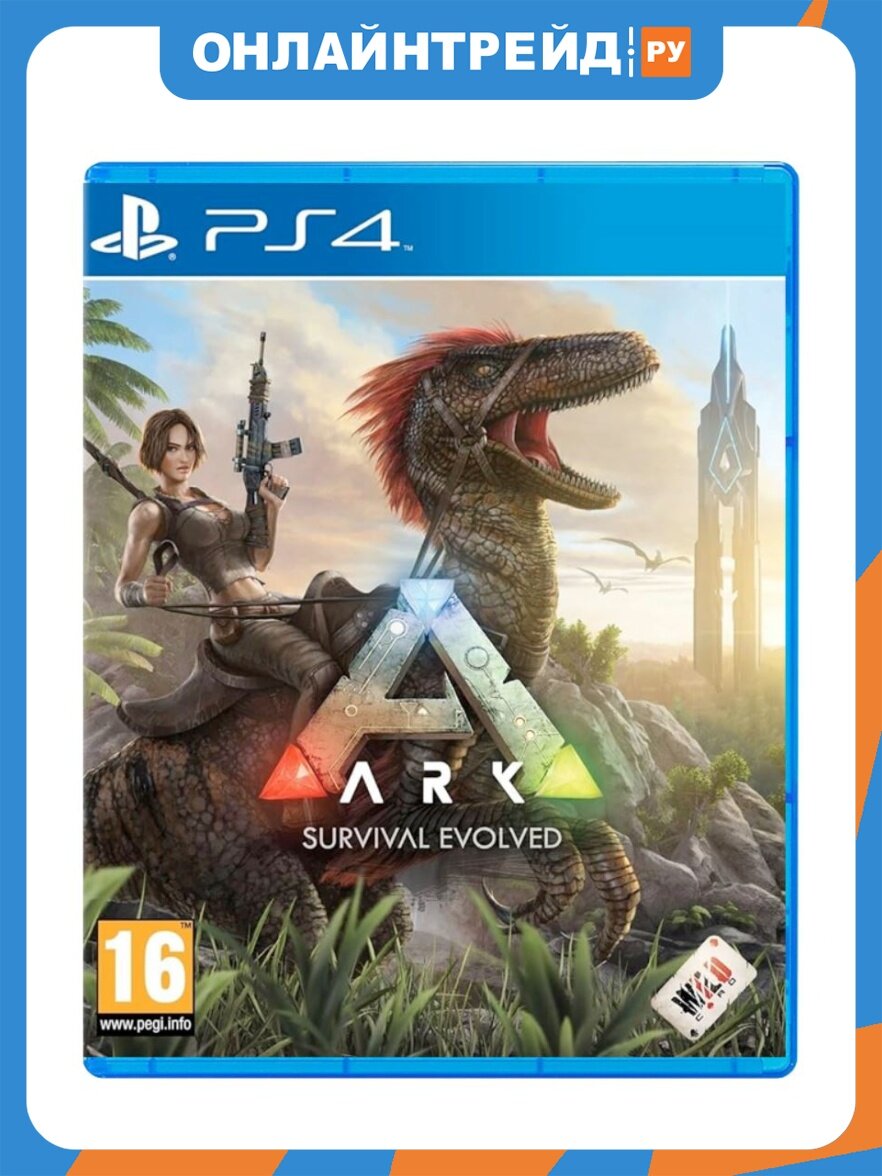 Игра PS4 ARK: Survival Evolved Стандартное издание для