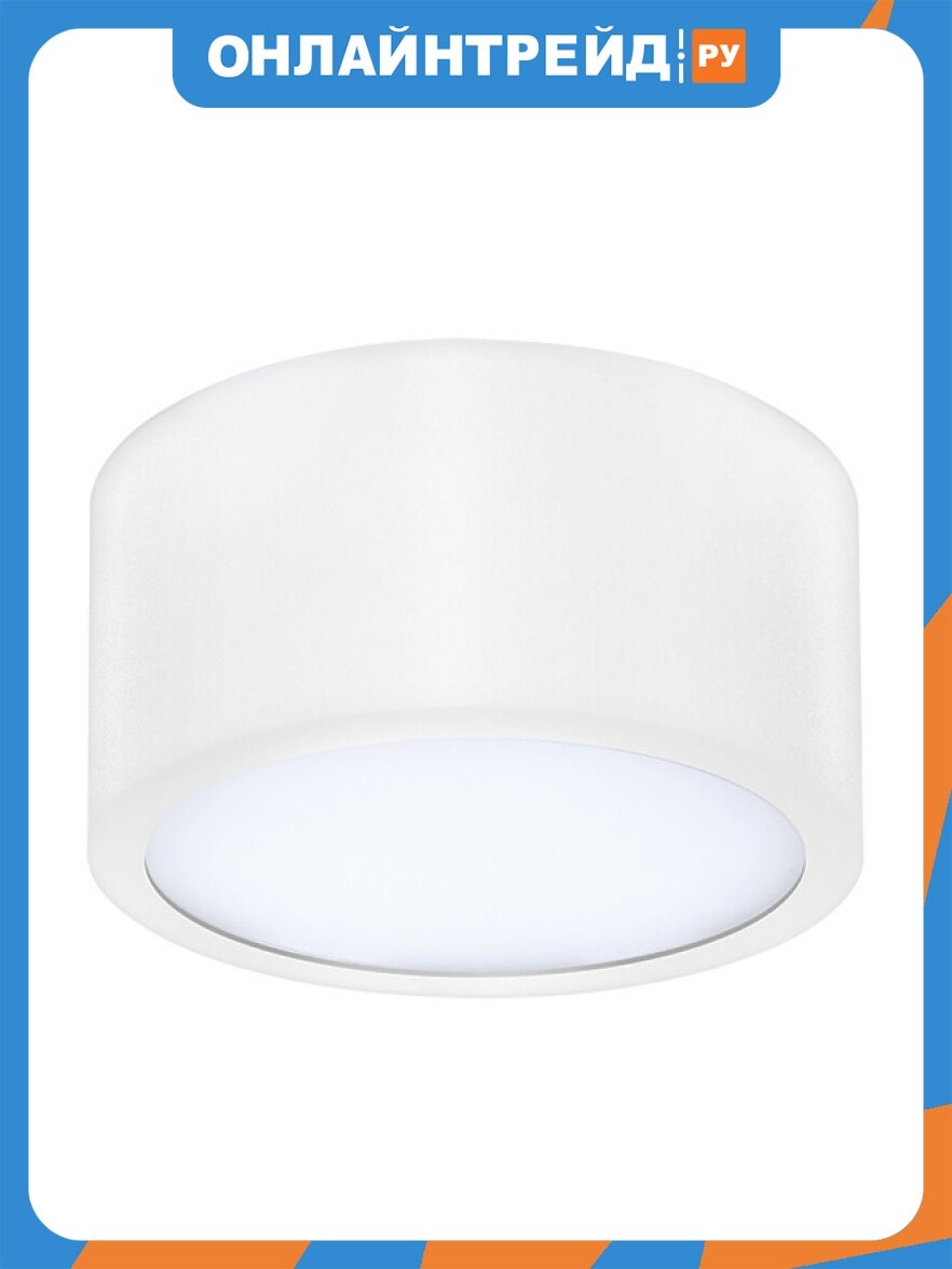 Потолочный светодиодный светильник Lightstar Zolla 213916