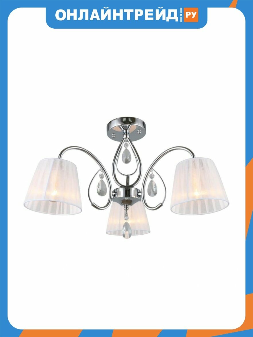 Потолочная люстра Omnilux Cardillo OML-56607-03