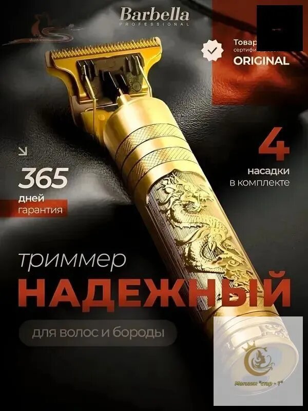 Машинка для стрижки mzm-20260512113648414, желтый, хаки