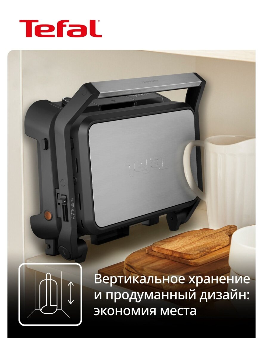 Электрический гриль Tefal SuperGrill 3 в 1 XL GC520DE0 — фото 1