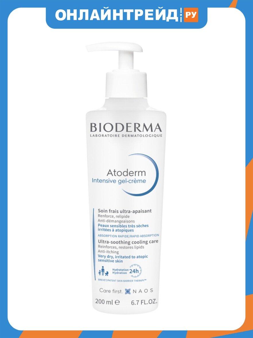 Гель-крем для лица Bioderma Atoderm Intensive, 200 мл