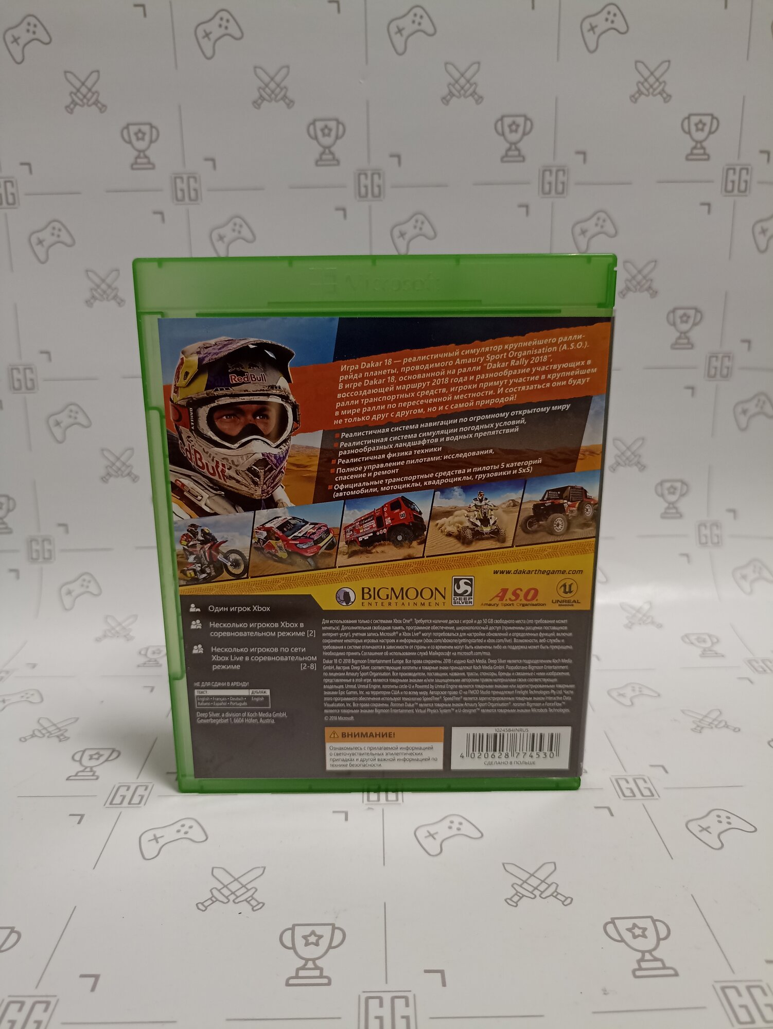 Dakar 18 (Xbox One/Series X) — фото 1