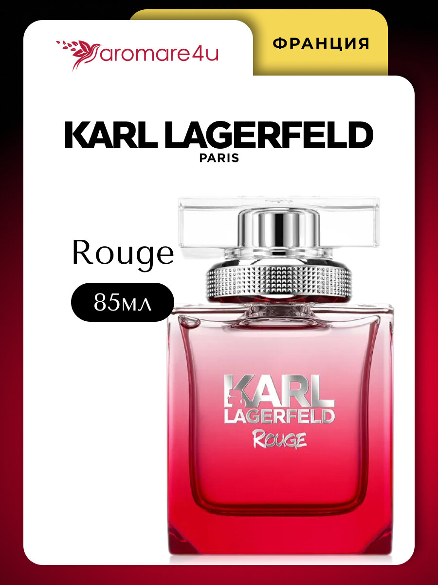 Духи женские. Парфюмерная вода Karl Lagerfeld Rouge. Карл Лагерфельд Руж. Для женщин. 85мл.
