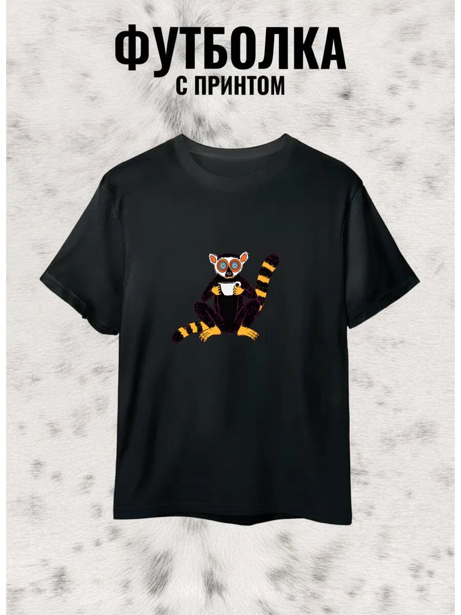 Футболка