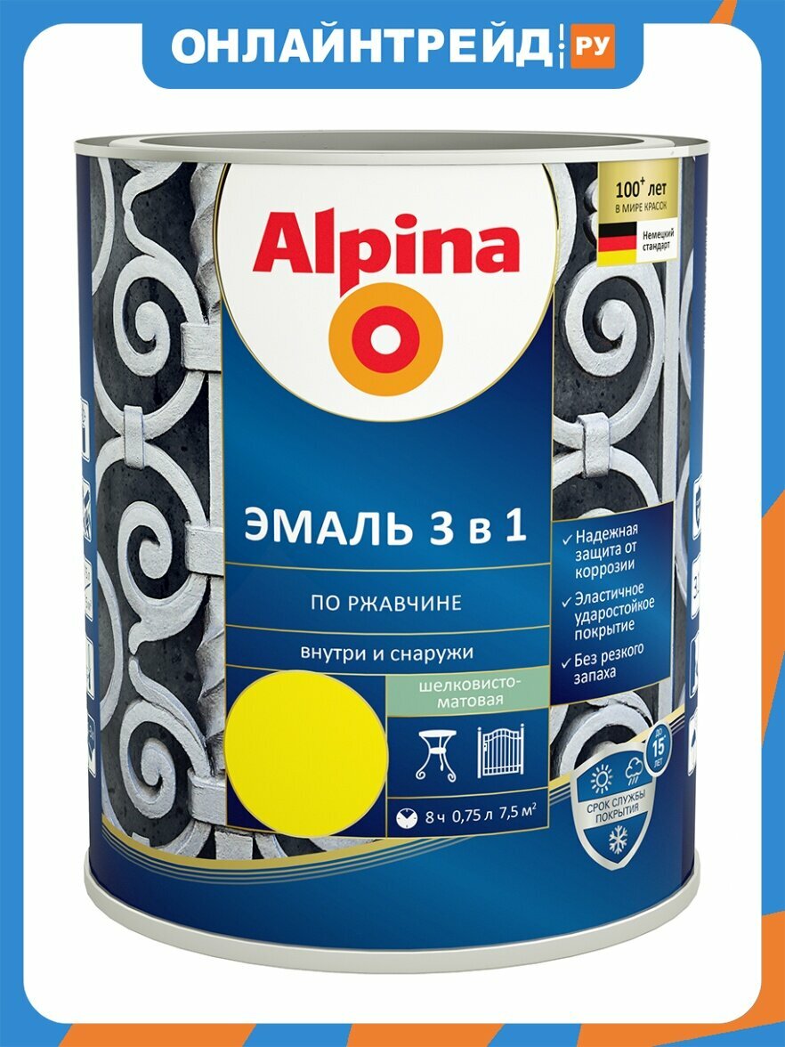 Грунт- эмаль по ржавчине 3 в 1 Alpina желтая (ral 1021) 0,75 л (1/6) "