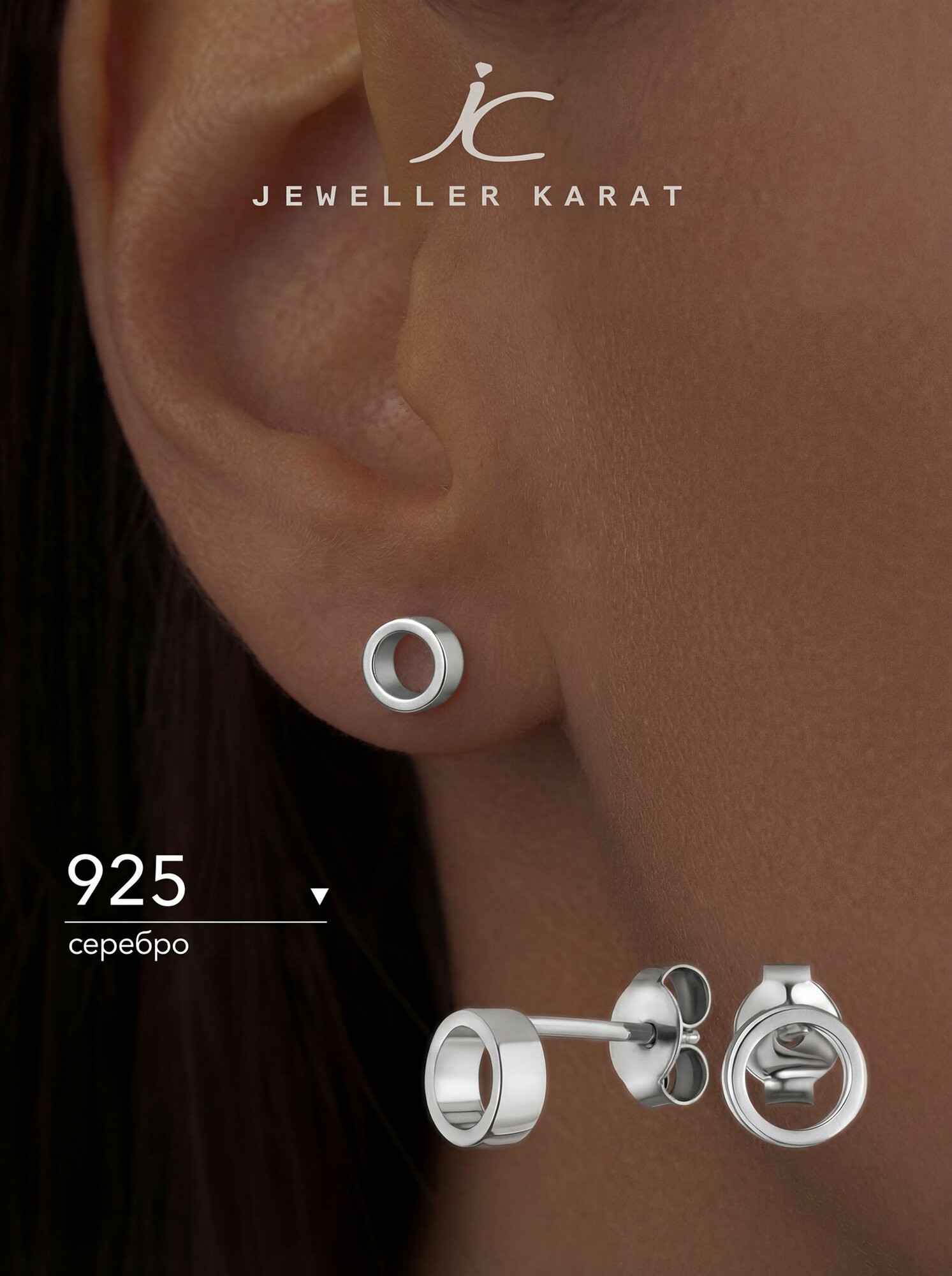 Серьги пусеты, серебро, 925 проба, родирование
