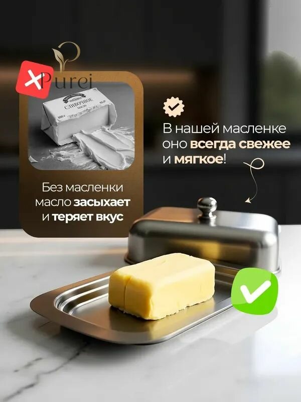 Масленка, сырница — фото 1