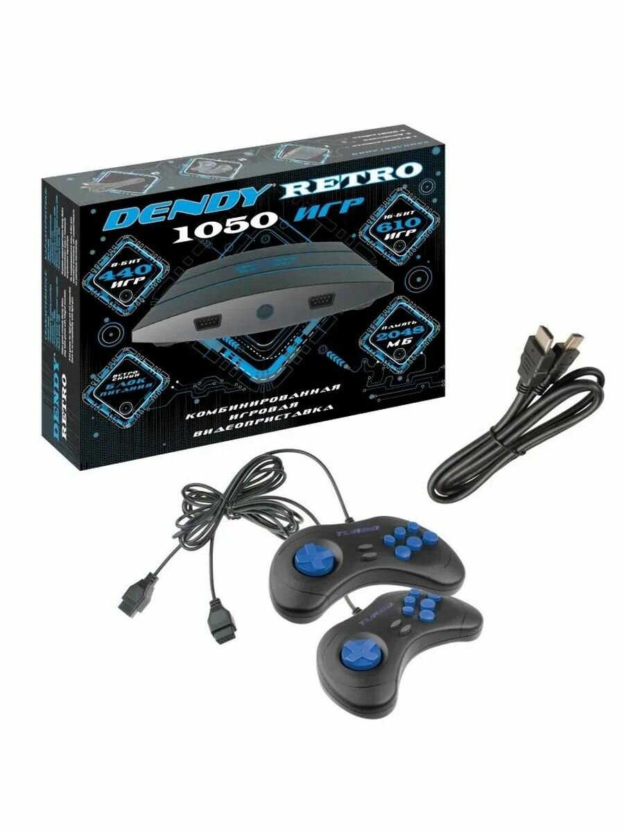 Игровая приставка 8 / 16-бит Dendy Retro 1050 игр