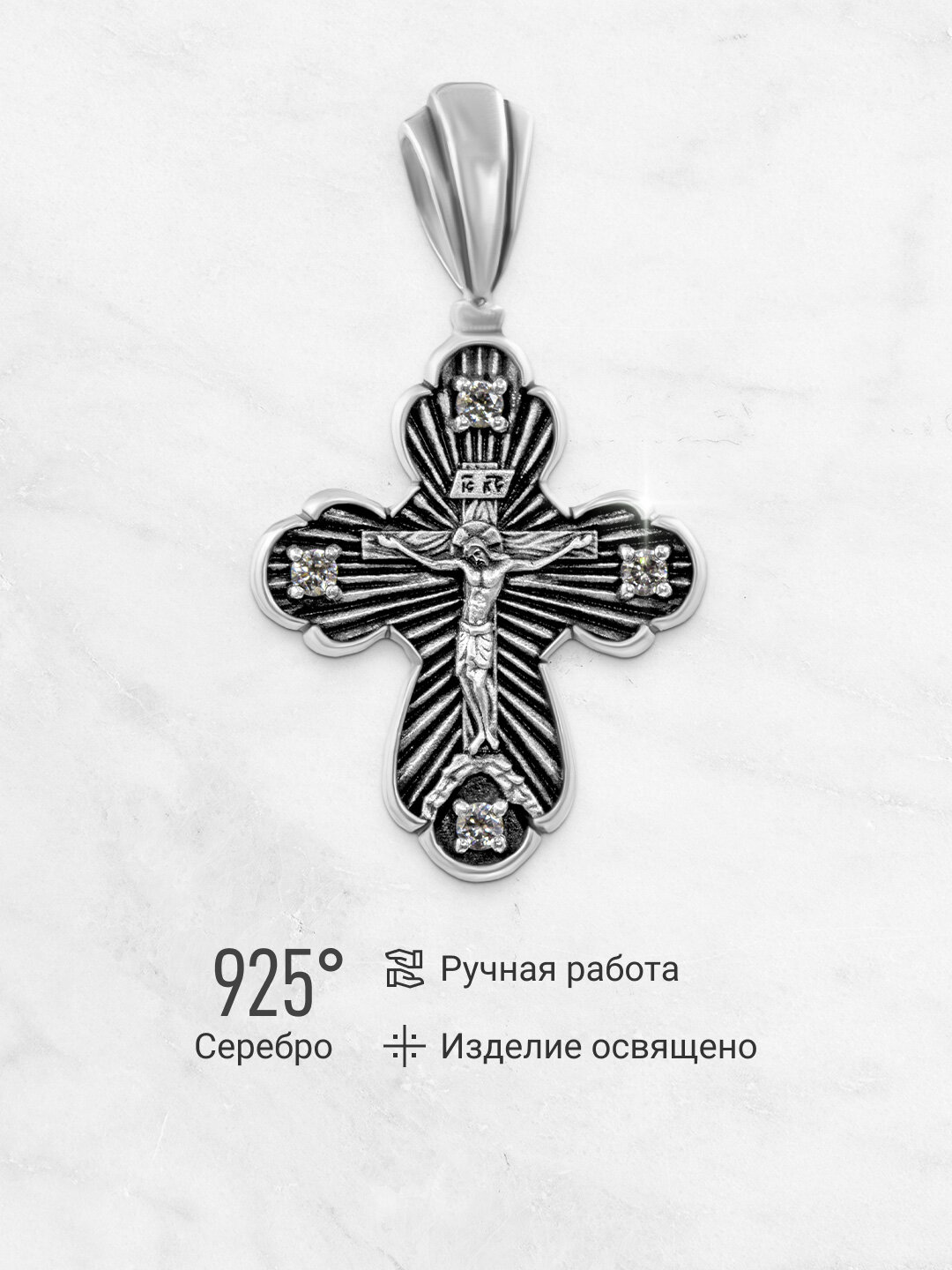 Крестик Krastsvetmet, серебро, 925 проба, гравировка, чернение