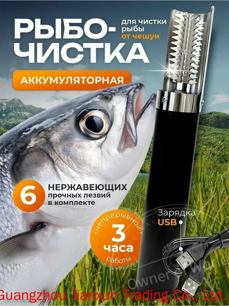 Электрический нож mzm-20260327180232986, серый металлик