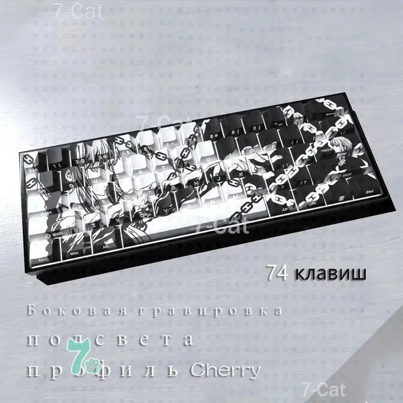 OXY MOMENT-Кейкапы для механической клавиатуры Тема аниме ,74 клавиш, подсветка, боковая печать, Cherry