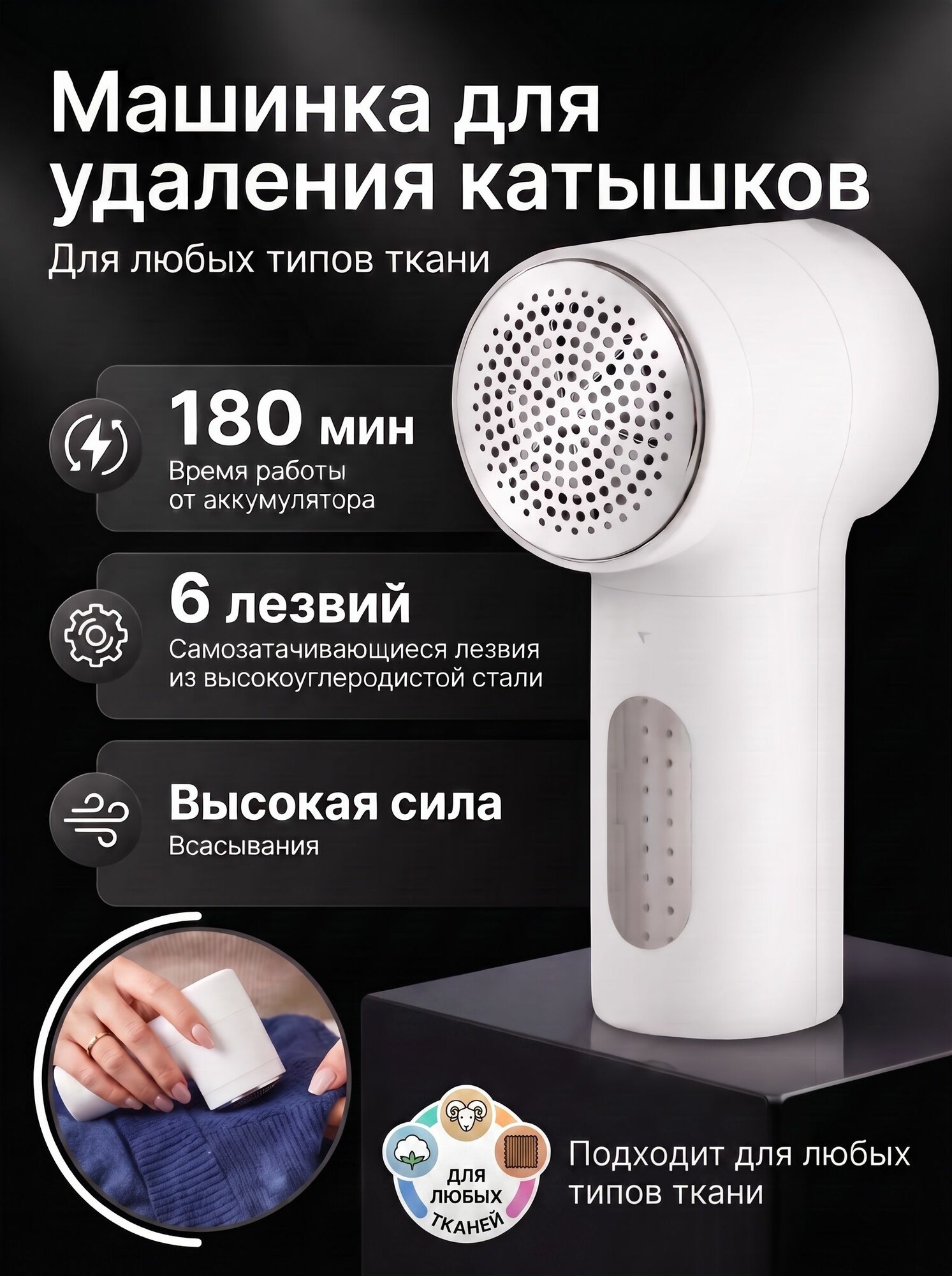 Мощная машинка для удаления катышков с одежды Xiaomi Mijia Hair Ball Trimmer 2. Портативный, беспроводной триммер, бритва, клинер, чистки собирания катышков триммер для катышков бритва для катышков портативный клинер