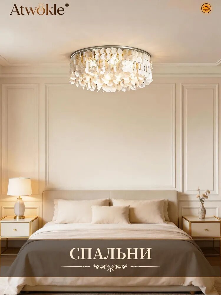 Люстра, E14, 60 Вт — фото 1
