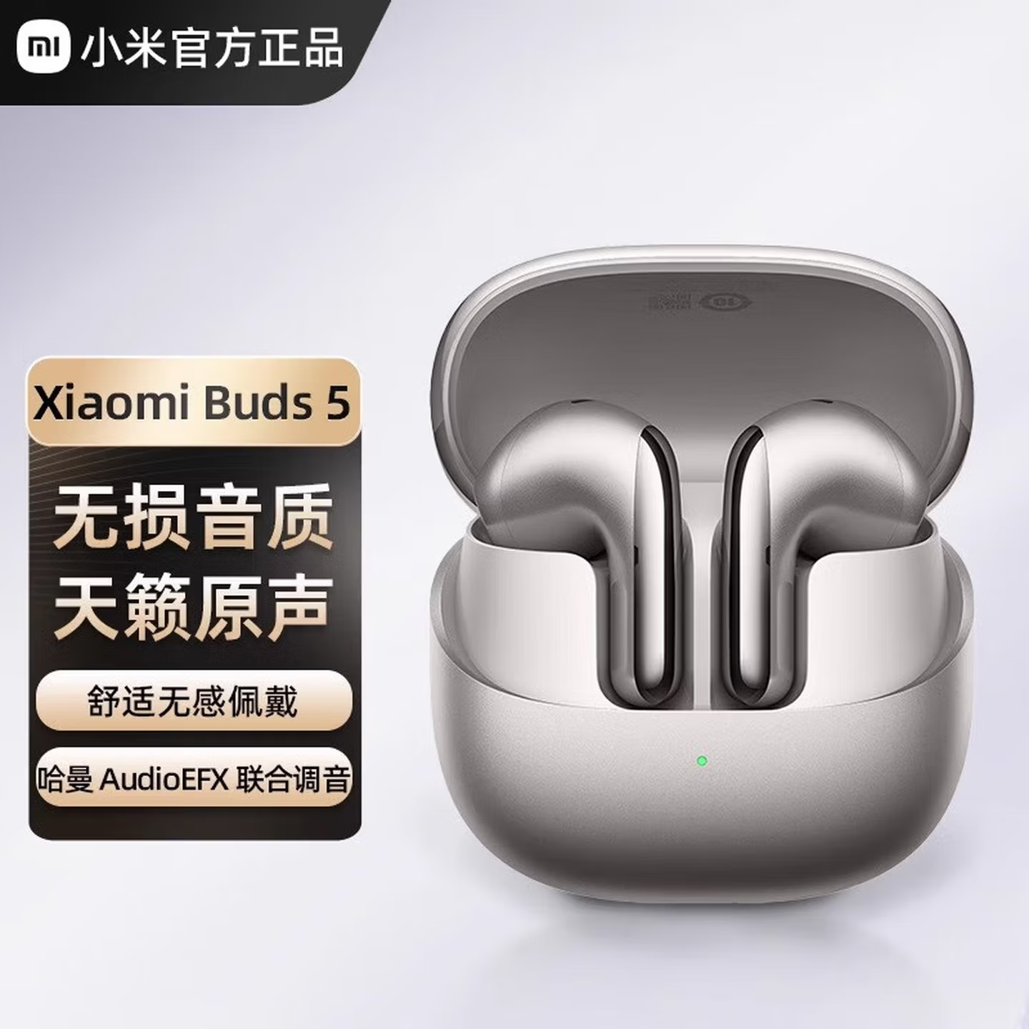 Наушники Xiaomi Buds 5 TWS ANC Harman AudioEFX, беспроводные Bluetooth 5.4, защита IP54