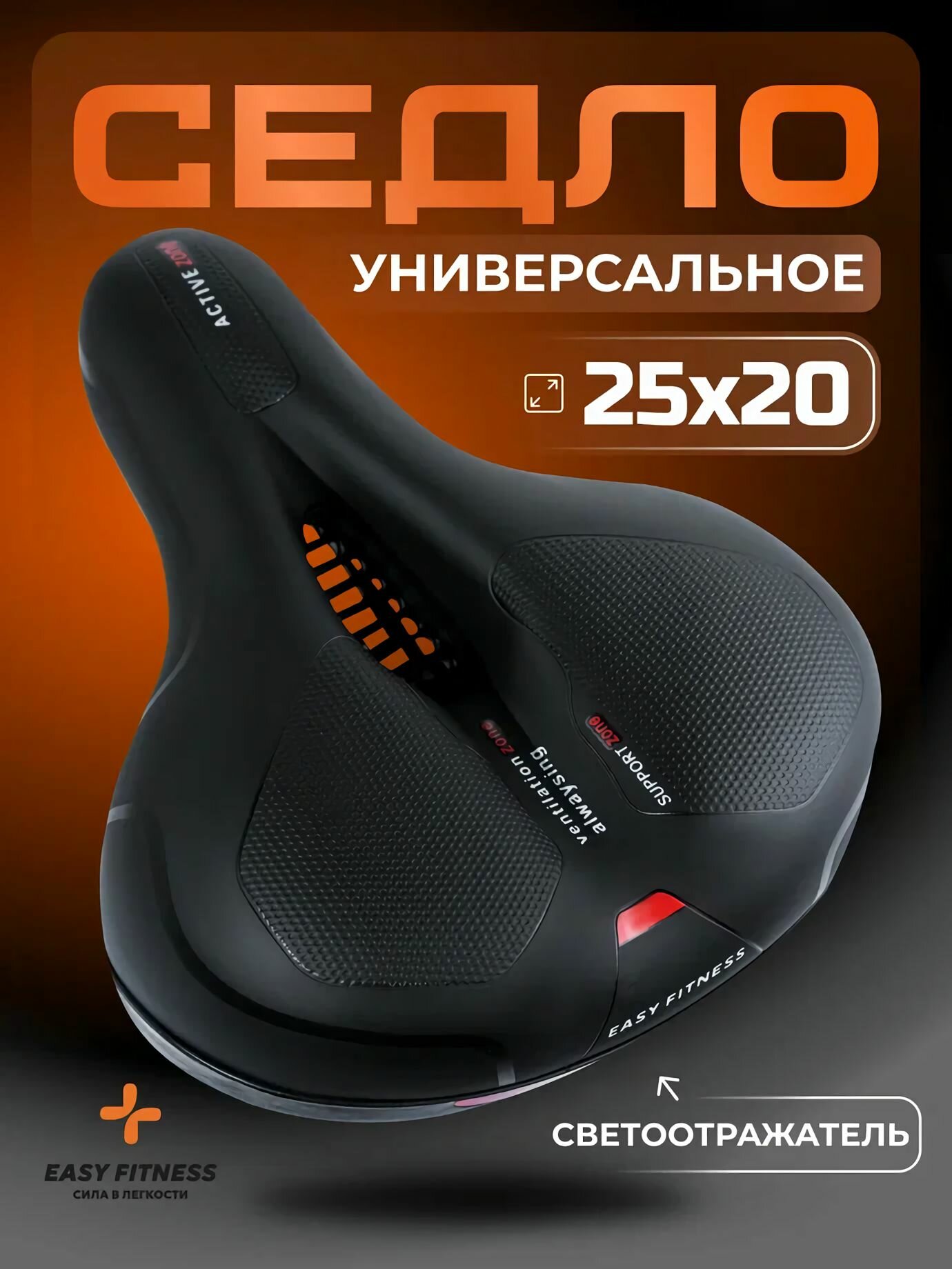 Седло для велосипеда широкое мягкое - Сиденье / Cидушка на велосипед мягкая