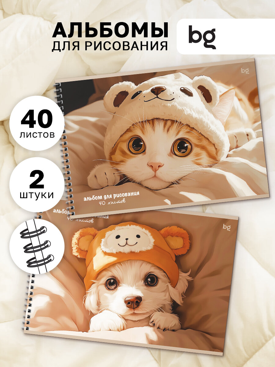 Альбом для рисования детский на пружине 40 л. 2 шт 40 листов 2 штуки на пружине