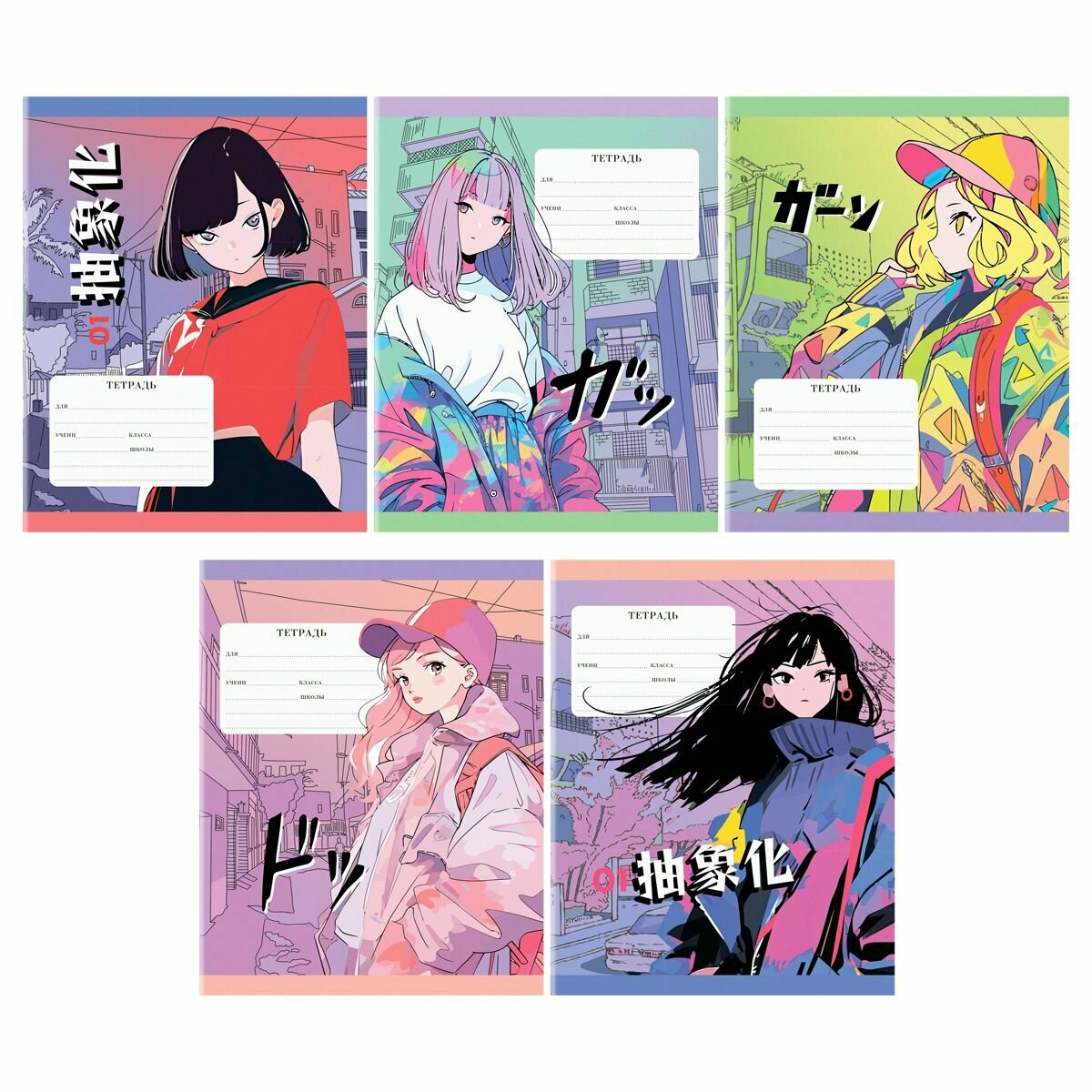 Тетрадь школьная 12л, А5 MESHU "МК_Anime", линейка, скрепка (MS_61762), 20шт.