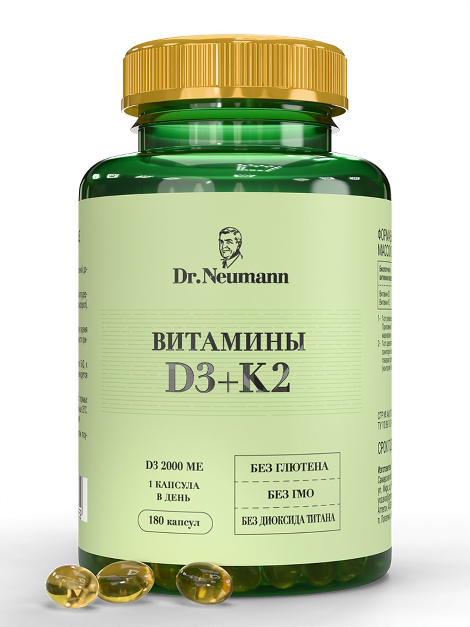 DR NEUMANN витамин Д3+К2 N180 капс ПО 250МГ — Капсулы массой 250 мг - 180 шт в уп, в полимерной банке с навинчиваемой…