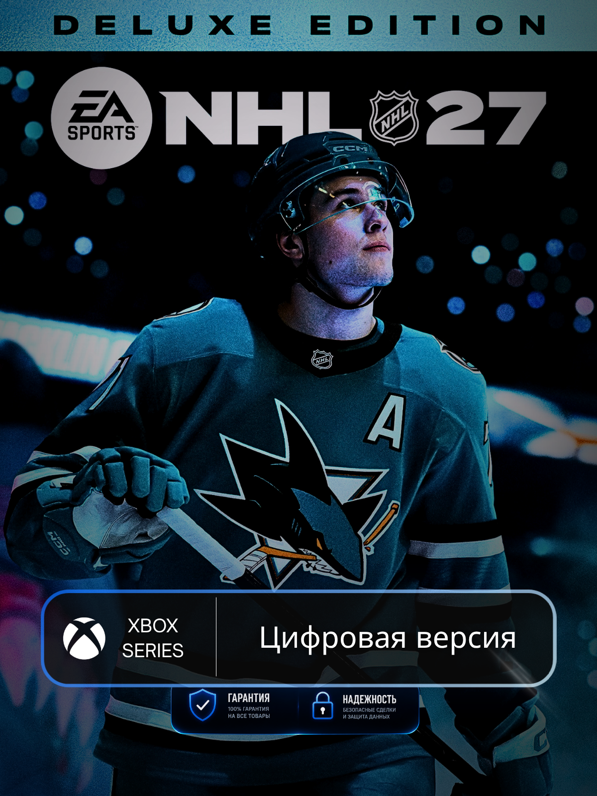 Игра NHL 27 Deluxe Edition для XBOX Series