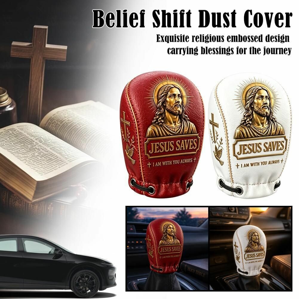Пылезащитный чехол Belief Shift — фото 1