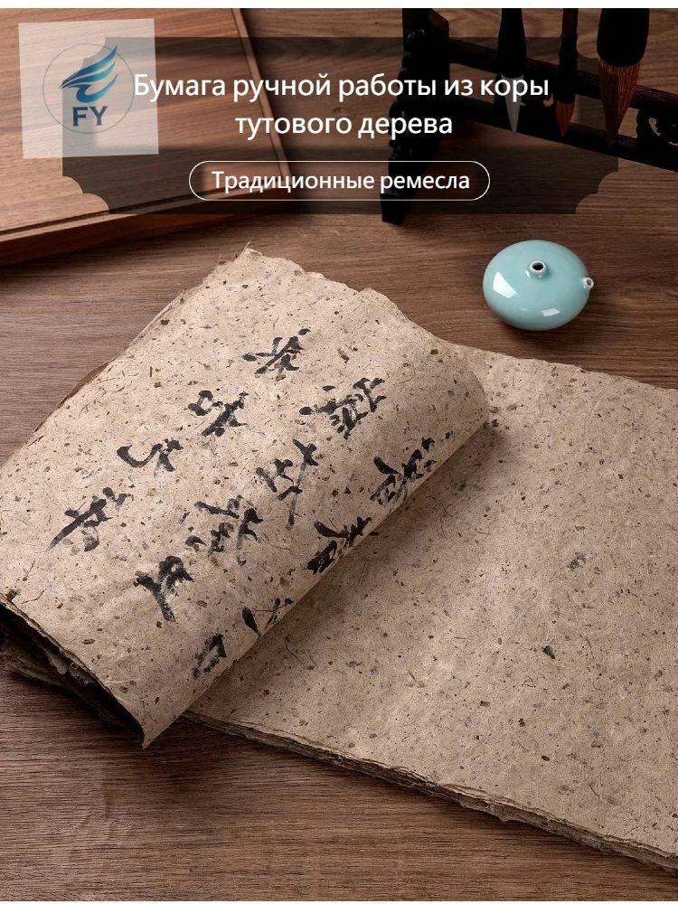 Бумага для рисования формат А4 формат А3 — фото 1