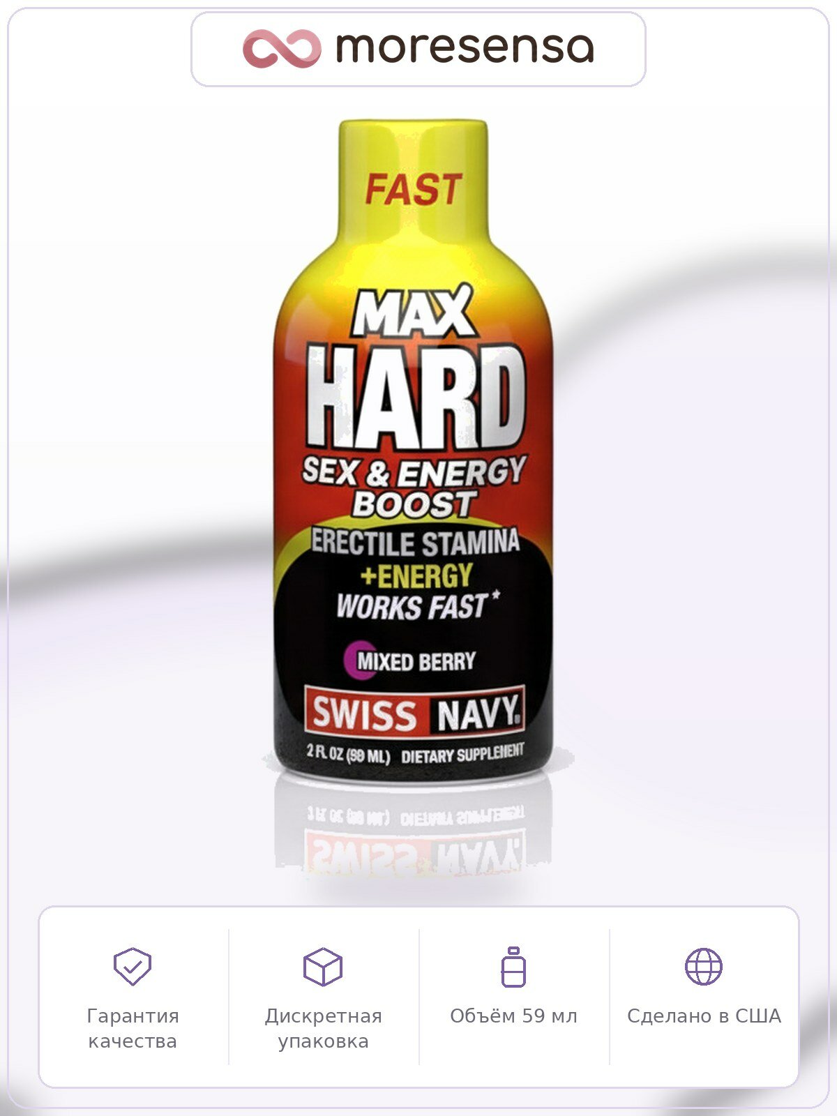 БАД к пище Мах Нard Sex & Energy Boost, 59 мл, Swiss Navy, производство США