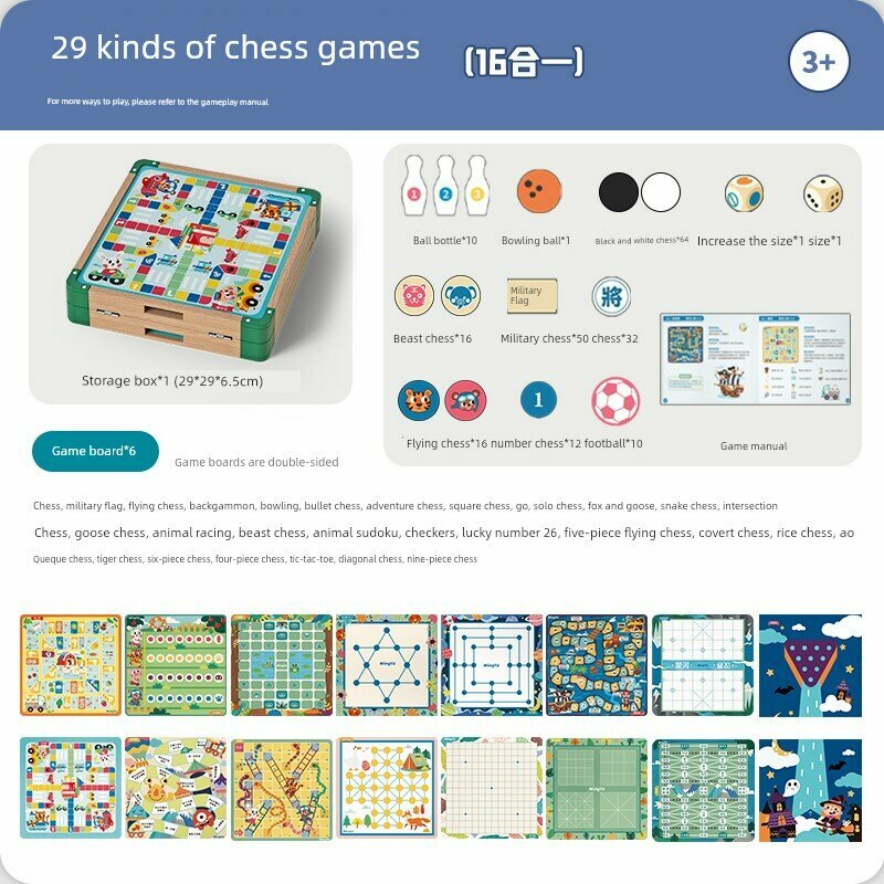 29 в 1 деревянная складная игровая доска с 7 играми: самолет, шашки, китайские шахматы, пять в ряд, го, захват флага,