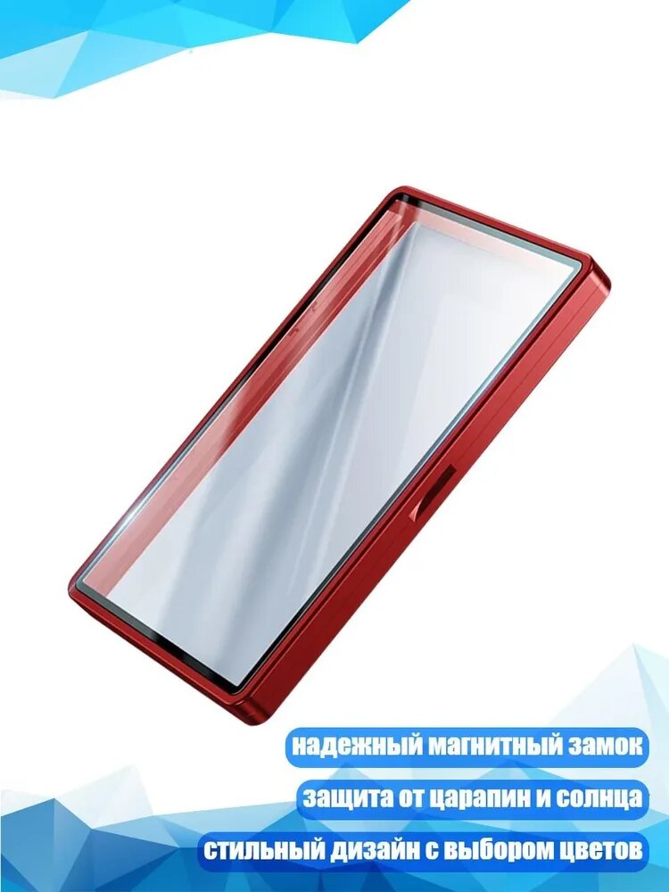 Металлический футляр для карт с магнитным замком, устойчивый к ударам, красный