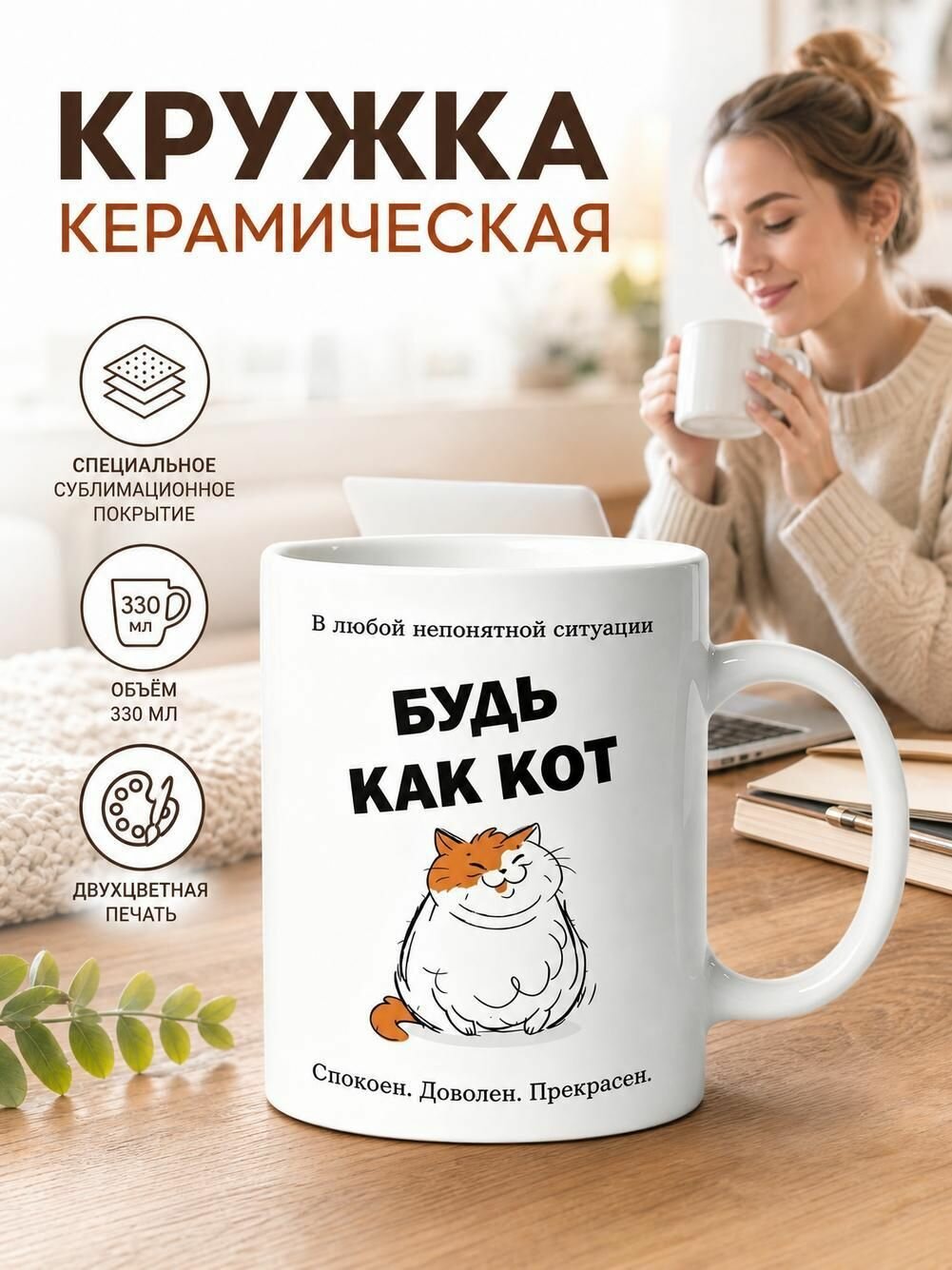 Парные керамические кружки