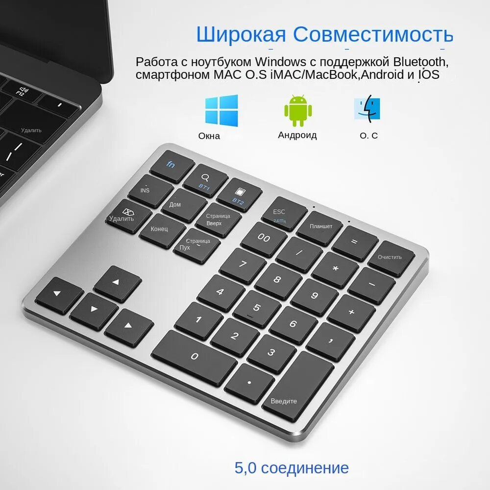 Игровая клавиатура 35-кнопочная беспроводная цифровая клавиатура, черный, серый
