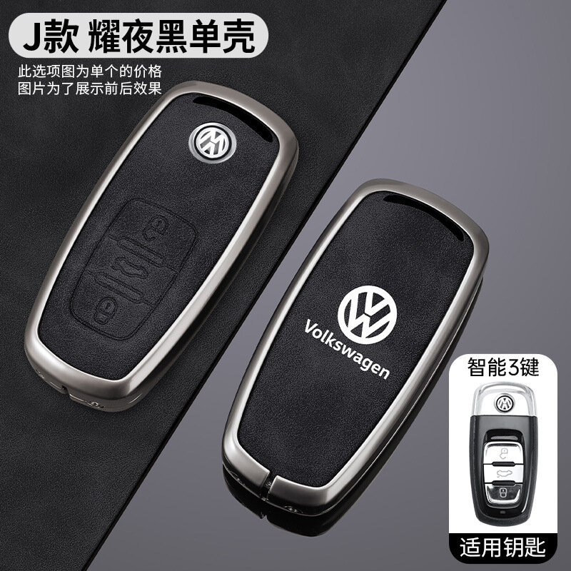 Одиночный чехол для ключа Volkswagen Phaeton - Темно-черный