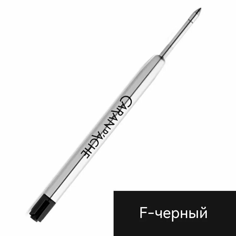 Caran D'Ache Пополнение
