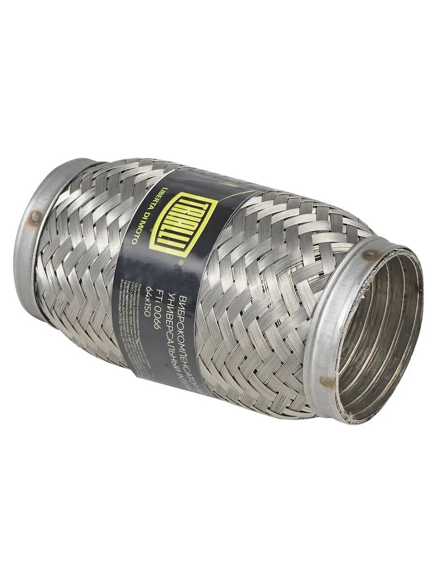 Гофра глушителя 64x150 InterLock нерж. сталь
