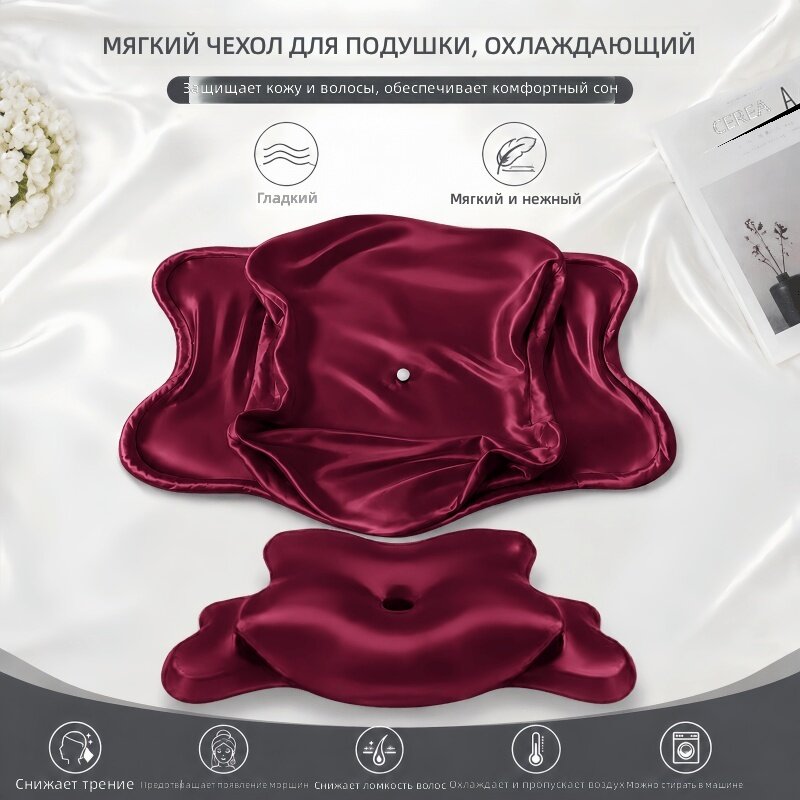 Охлаждающий чехол для подушки в форме бабочки, темно-красный, на молнии, дышащий, для сна в любой позе, машинная стирка