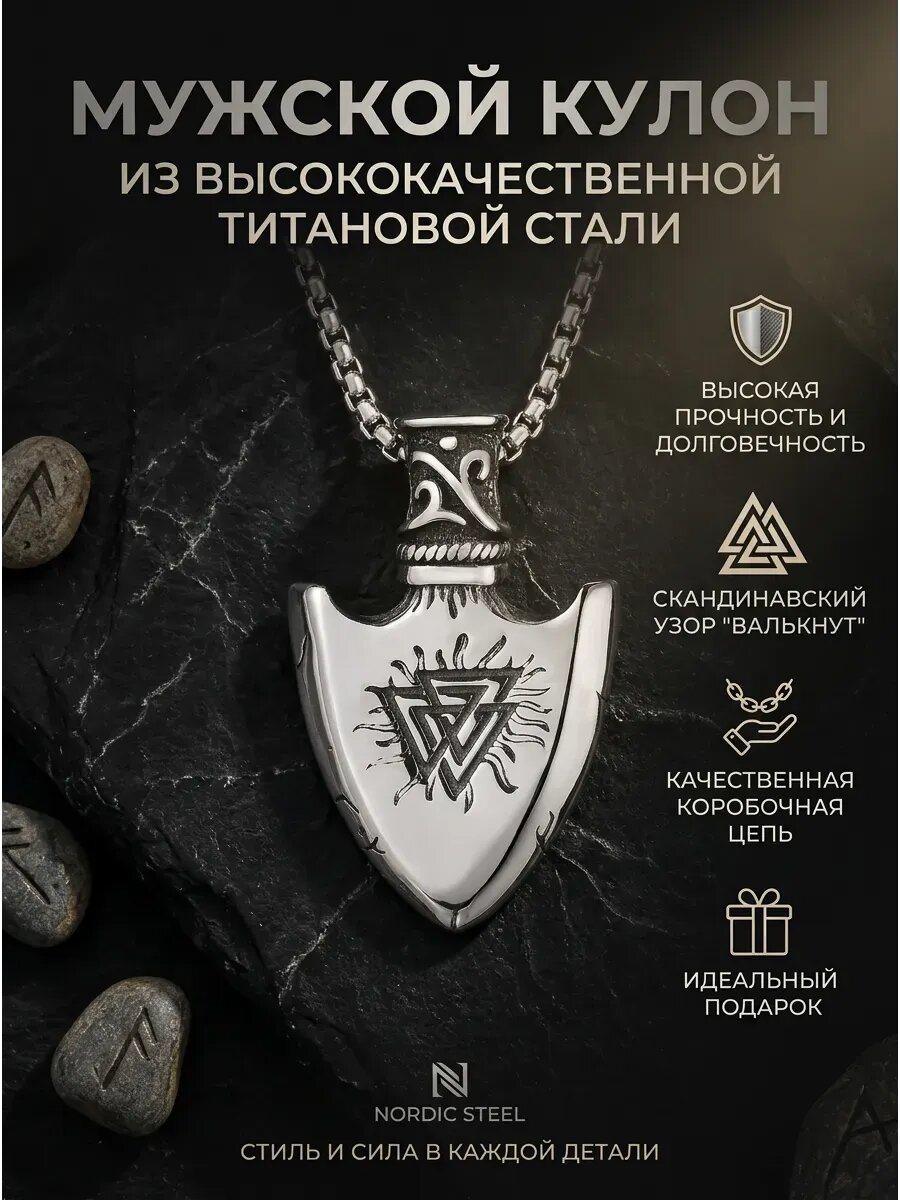 Колье