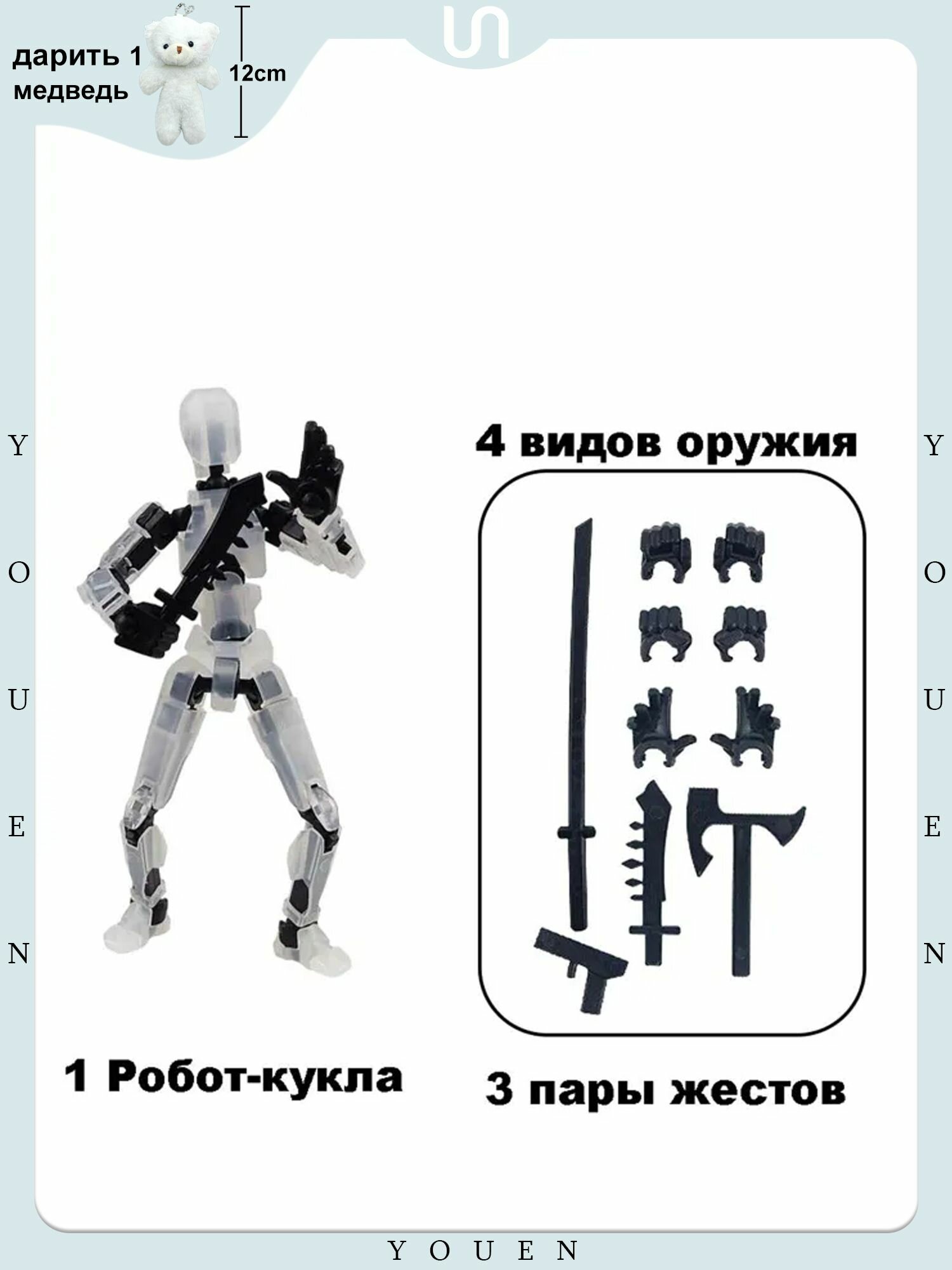 Lucky Titan T13 - шарнирная фигурка робота, стикбот, экшен-кукла (титан 13, т13) 3D-печать, подвижная сборная