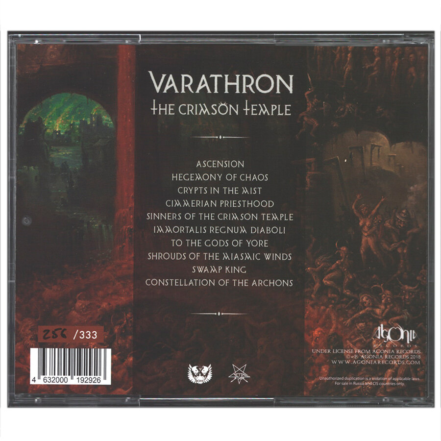 Компакт-диск Varathron — The Crimson Temple (RU)(CD) — фото 1