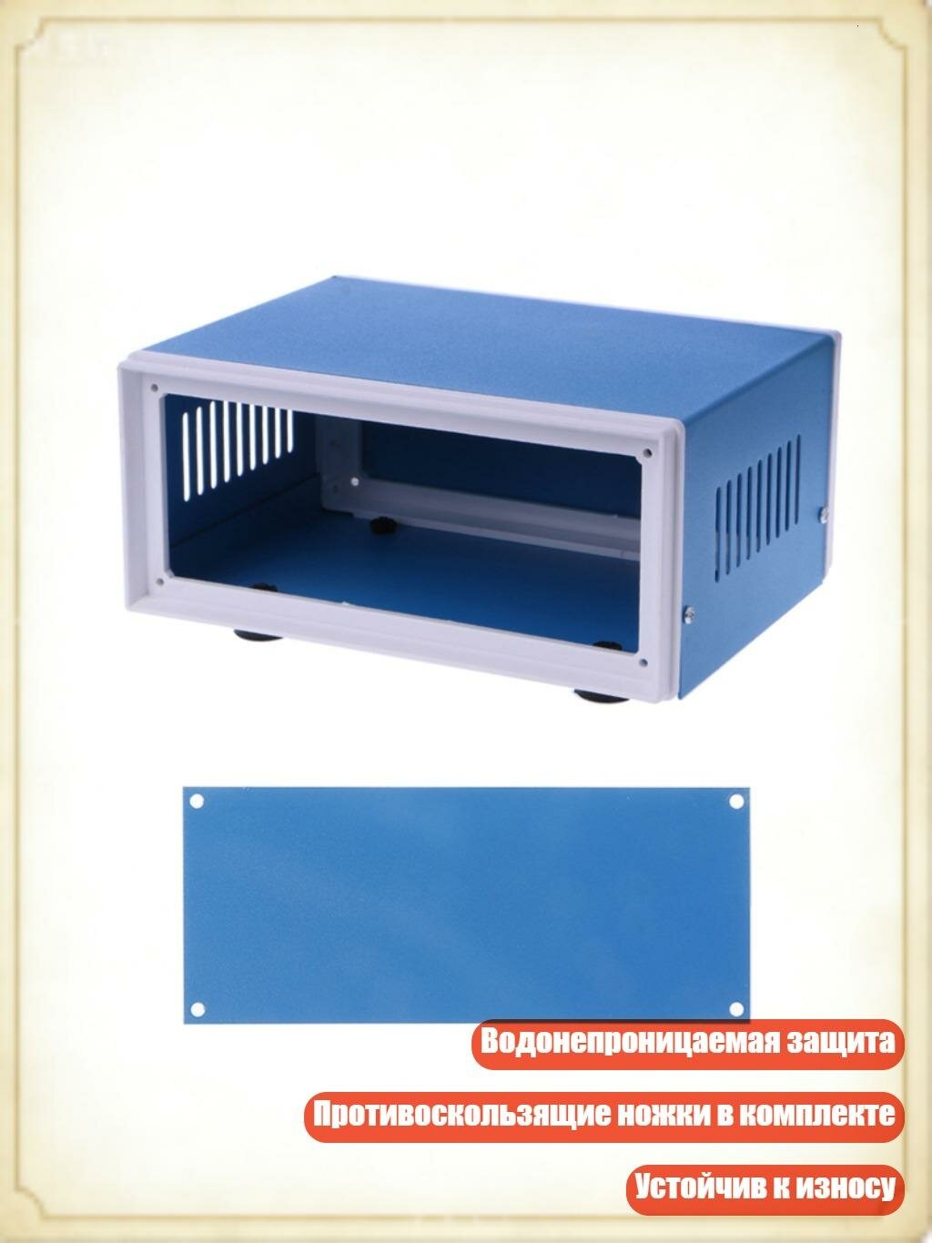 Металлический распределительный короб (6.7x5.1x3.1")
