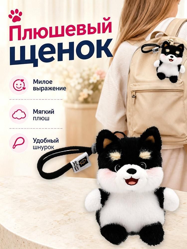 Ключница
